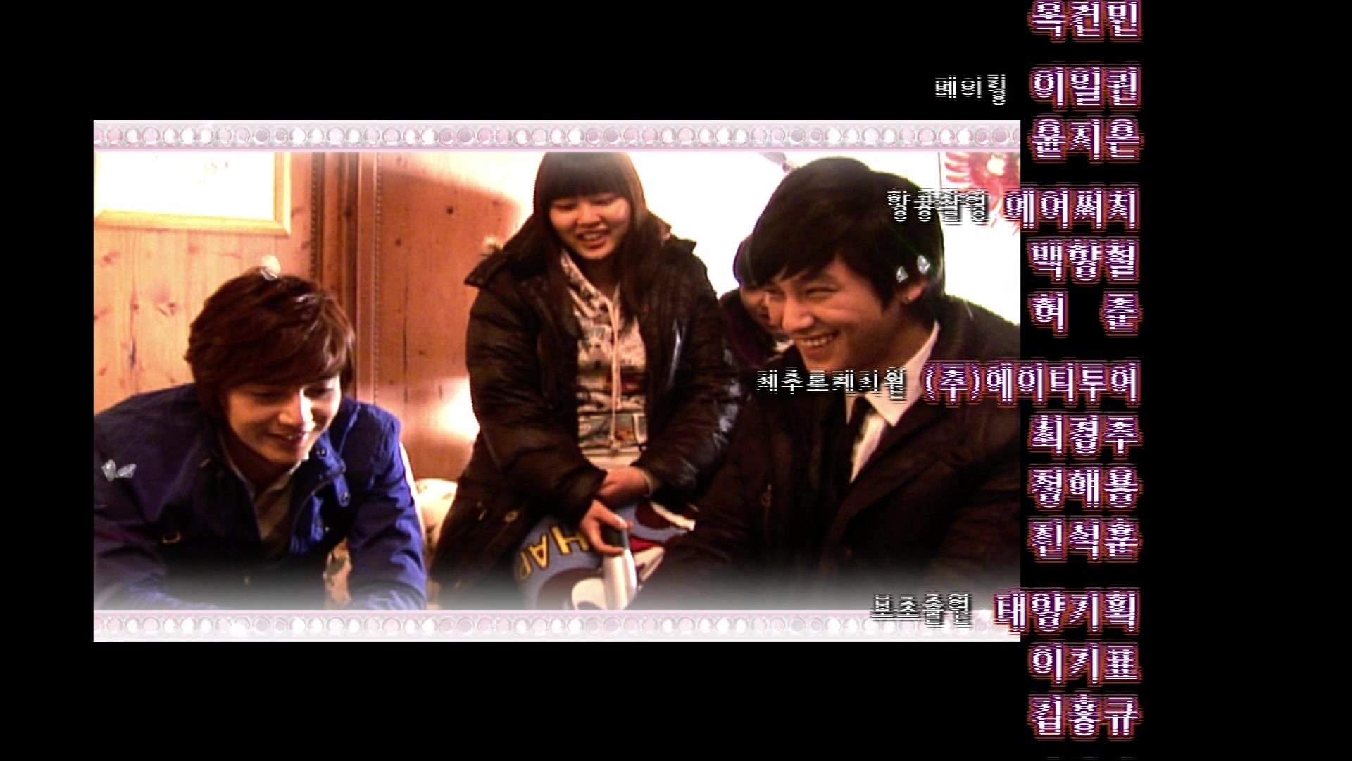 See How Romantic It Is Joon Pyo Propose To Jan Di - Album Cover ...