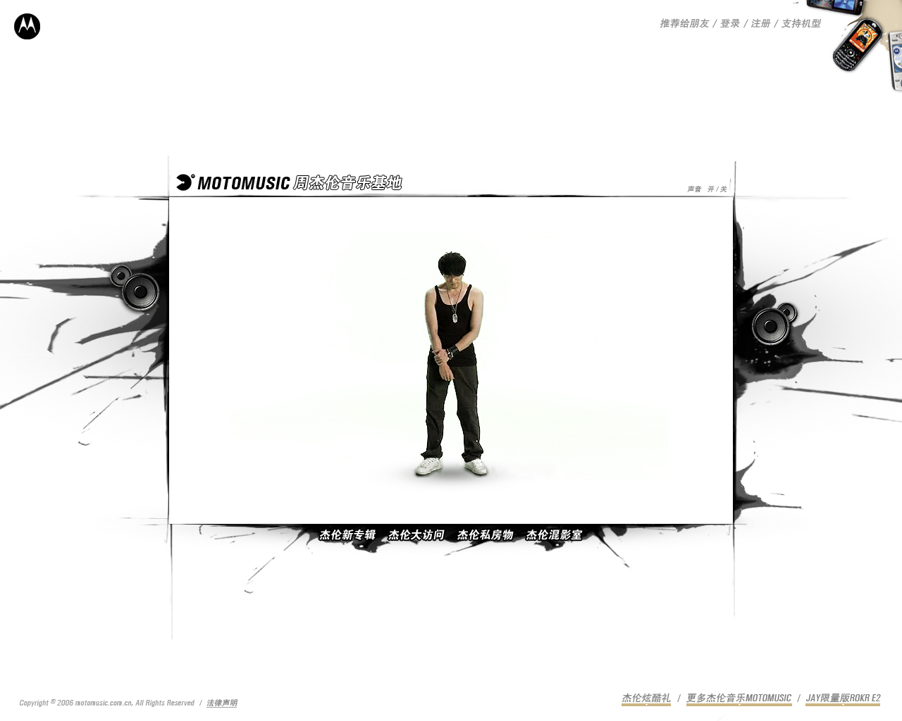 Jay1 - Sketch (#1053790) - HD Wallpaper & Backgrounds Download