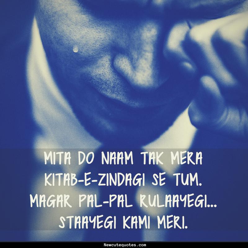 Sad - Poster (#1076339) - HD Wallpaper & Backgrounds Download