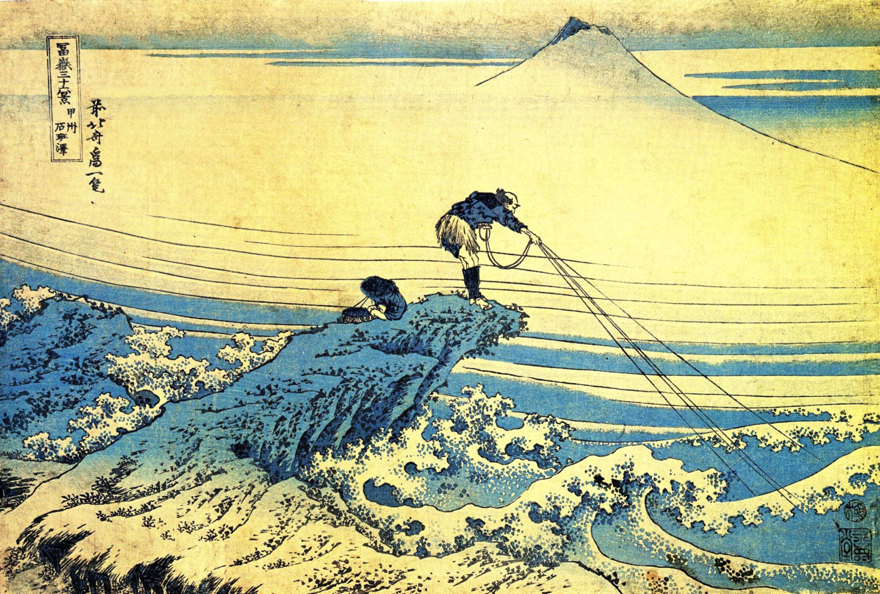Hokusai Wallpaper (#1102897) - HD Wallpaper & Backgrounds Download