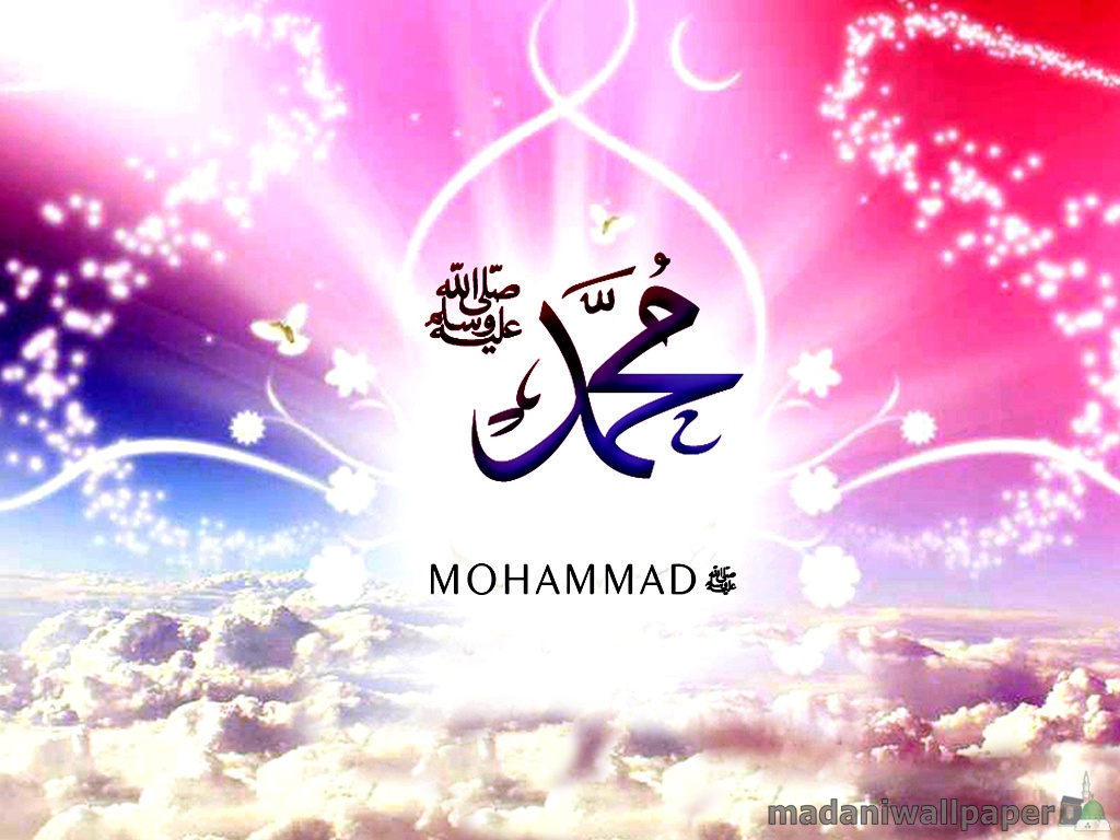 Faizan Name Wallpaper - Butchart Gardens (#1123099) - HD Wallpaper ...