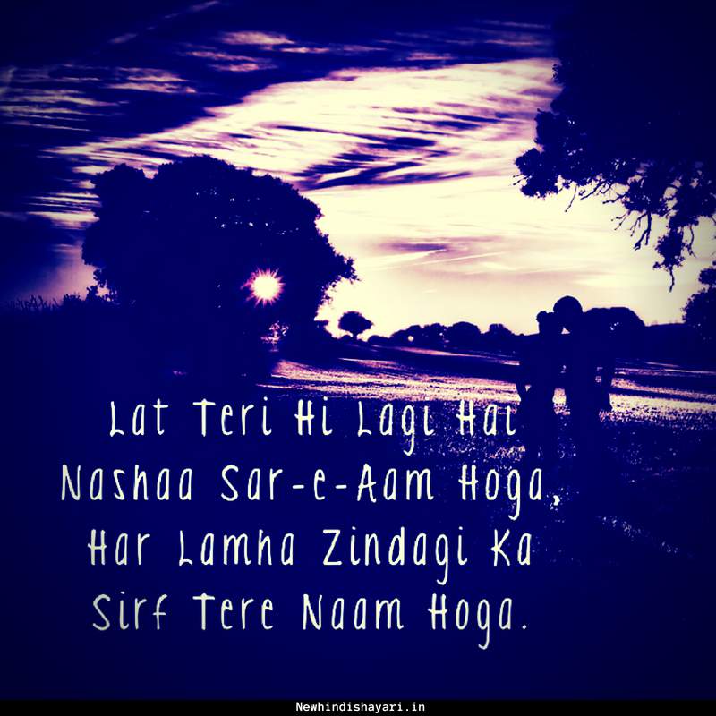 Hindi Shayari Wallpaper Download - New Shayari Image Download (#1128041 ...