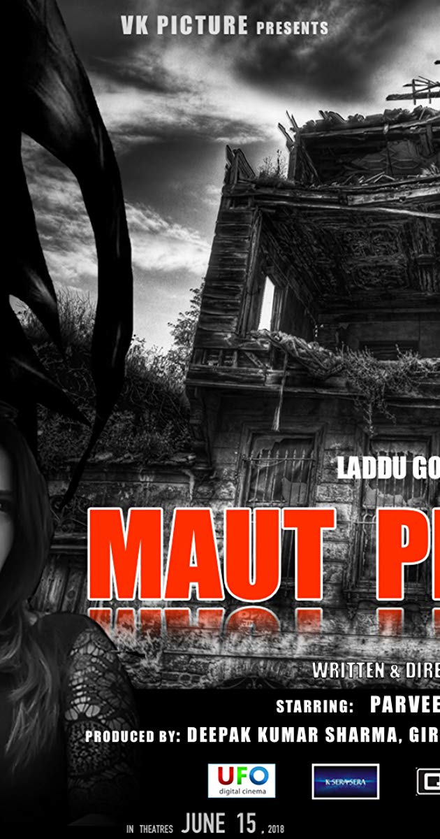 Maut Phir Aayegi (#1155110) - HD Wallpaper & Backgrounds Download