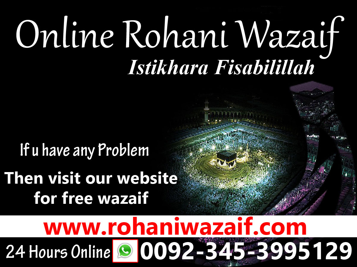 Istikhara, Rohani Wazaif, Free Wazaif, Namaz Time, - Poster (#1181934 ...