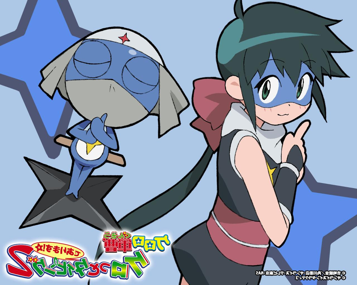 Azumaya Koyuki Dororo Jpeg Artifacts Keroro Gunsou - Cartoon (#1227981 ...