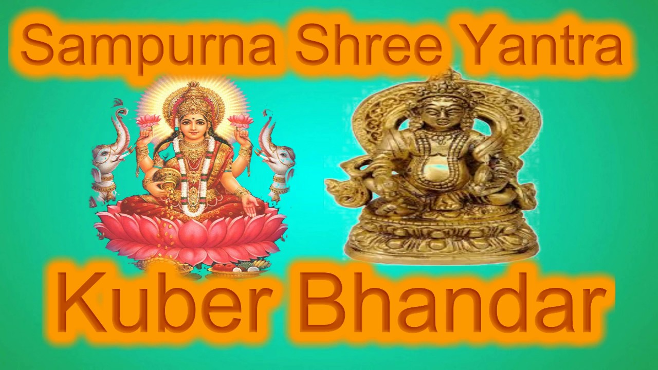 Sampurna Shree Yantra Kuber Bhandar - Kuber Bhandar (#1246071) - HD ...