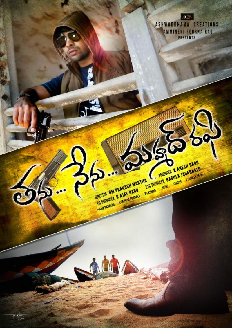 Tanu Name Wallpaper - Rafi Name (#1280178) - HD Wallpaper & Backgrounds ...