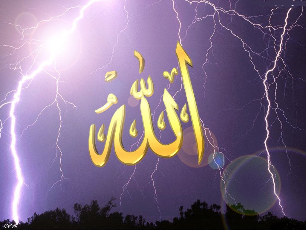 Name Of Allah 99 Hd Free Wallpapers (#1306672) - HD Wallpaper ...