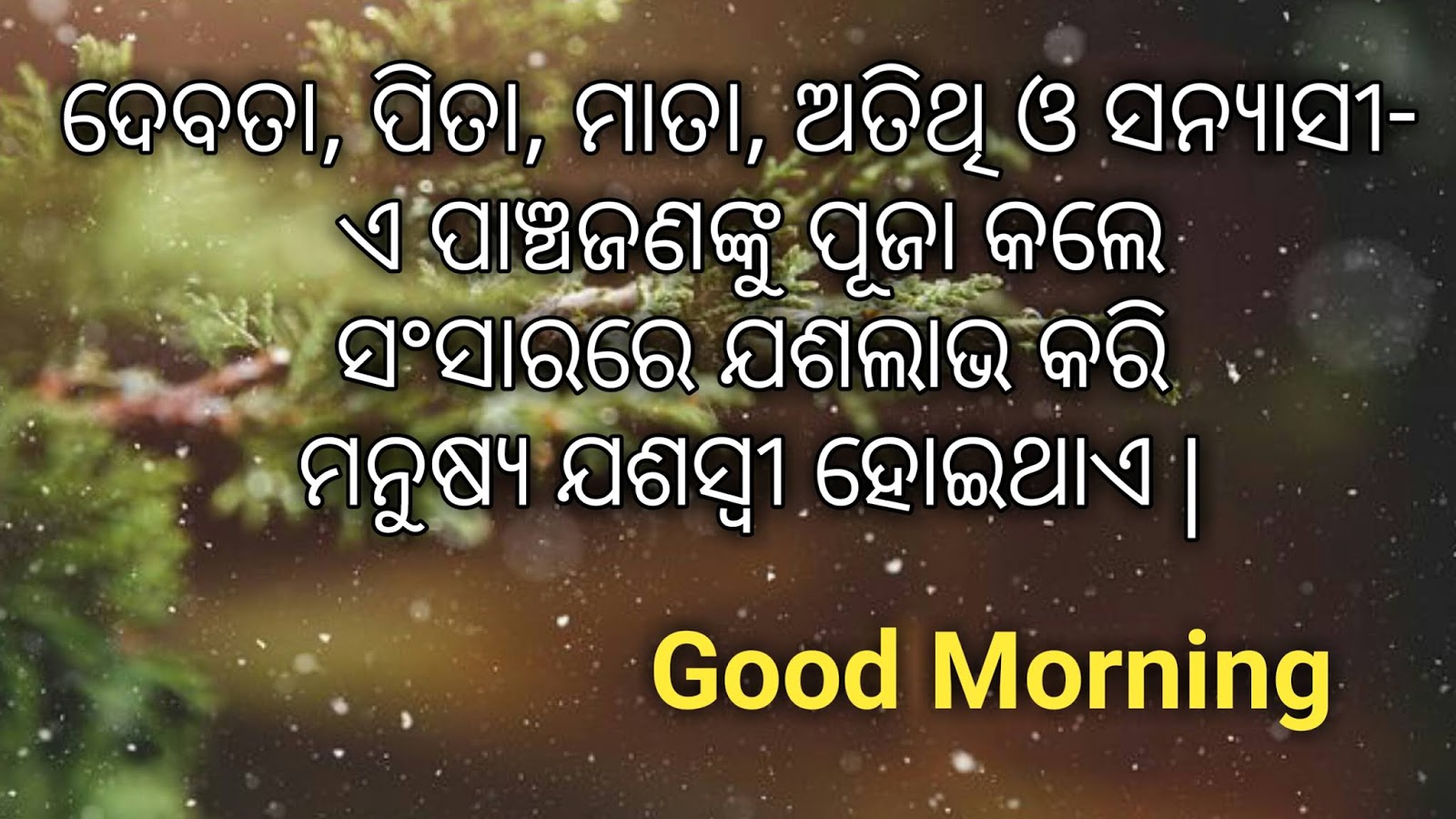 Lightdm Slick Greeter Arch (#1312353) - HD Wallpaper & Backgrounds Download