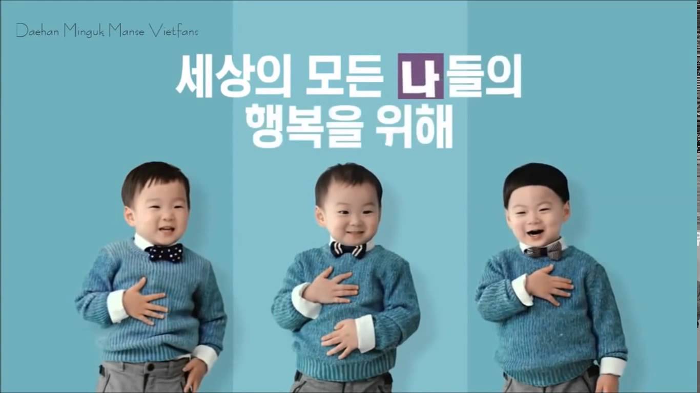 Daehan Minguk Manse Wallpaper