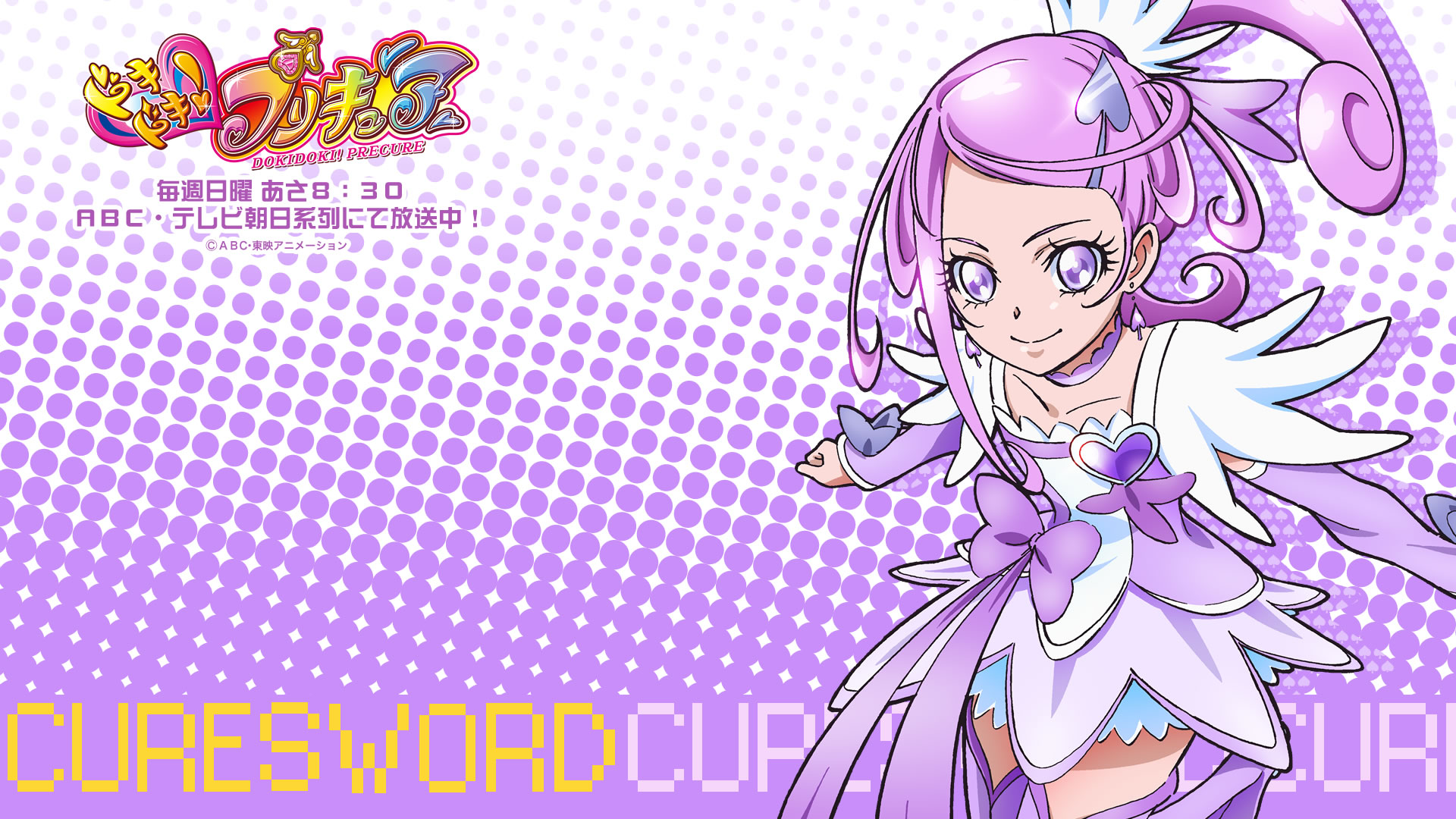 Doki Doki Precure Wallpaper - Dokidoki Precure (#1371674) - HD ...