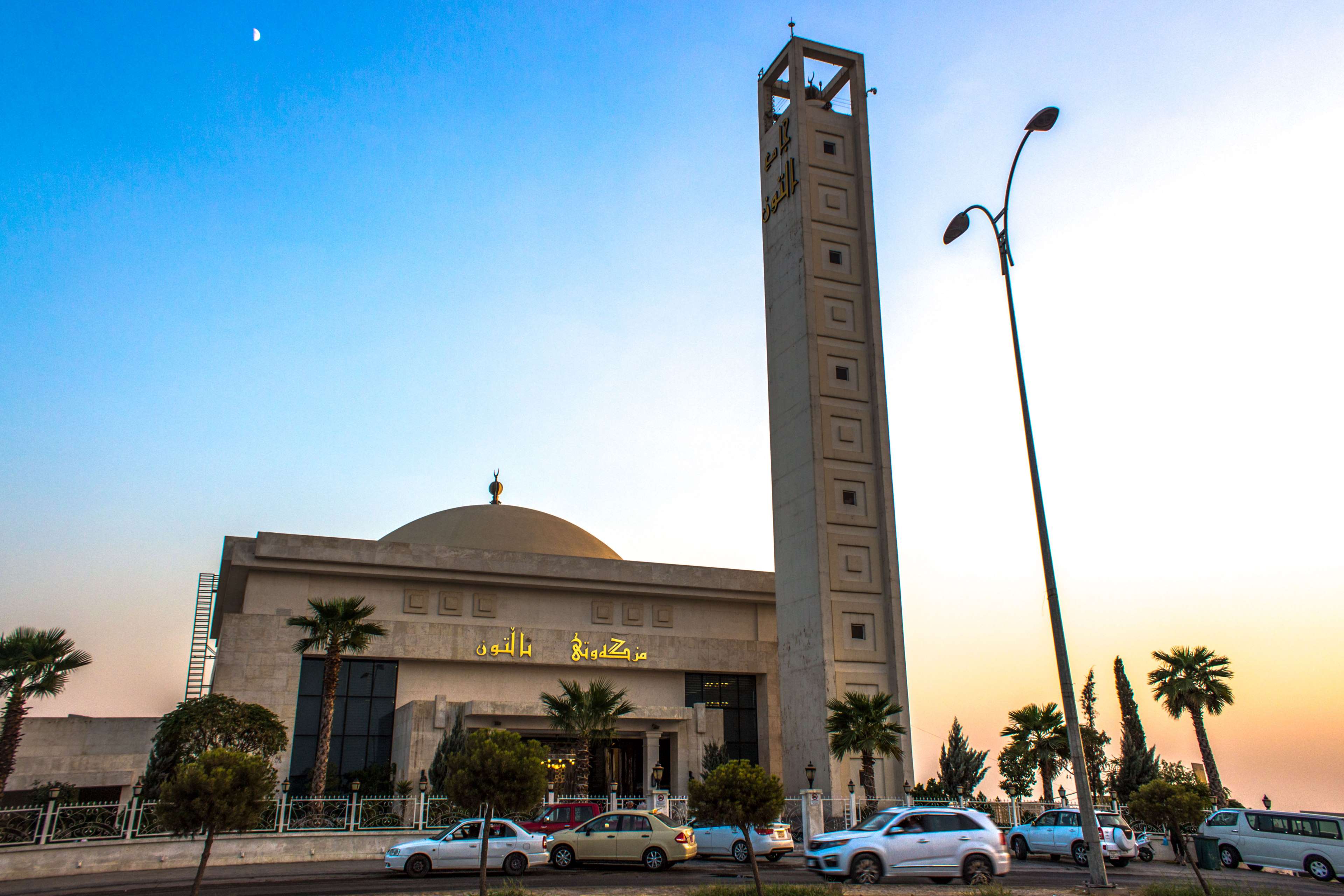 Arabic, Erbil, Iraq, Islam, Kurdistan, Middle East, (#1411554) - HD ...