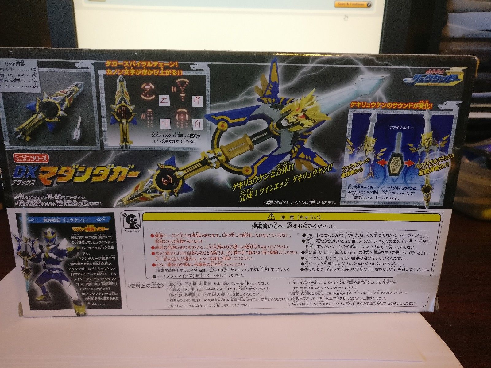 Download Norton Secured - Action Figure On Itl.cat