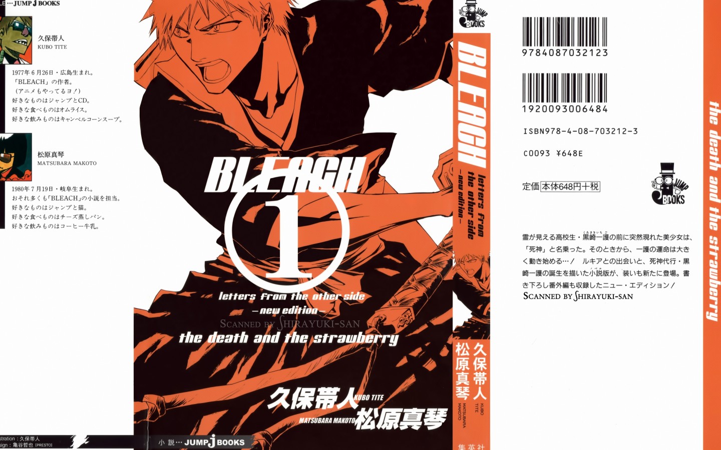 Download Download Bleach Hitsugaya, Bleach Hiyori Wallpaper - Bleach ...