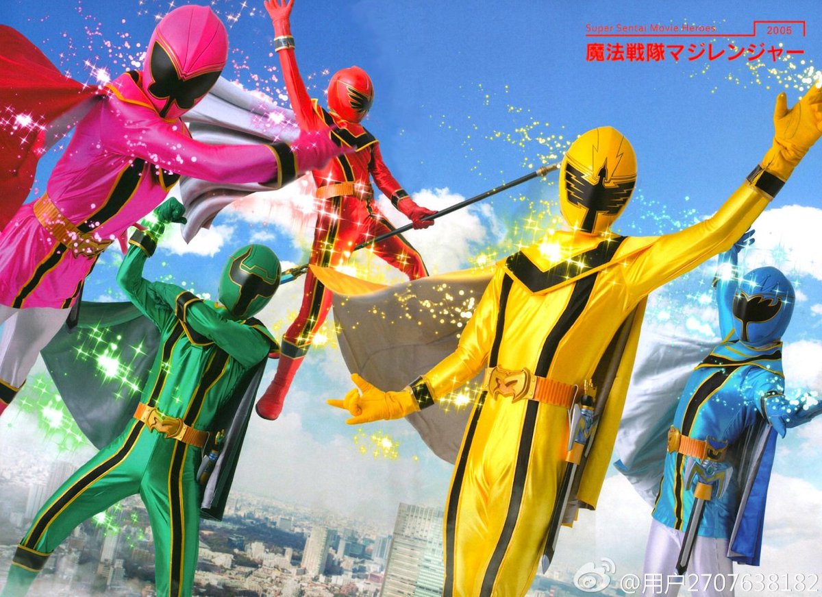 Wallpaper Oficial Of Super Sentai Page 2 - Super Sentai Magiranger ...