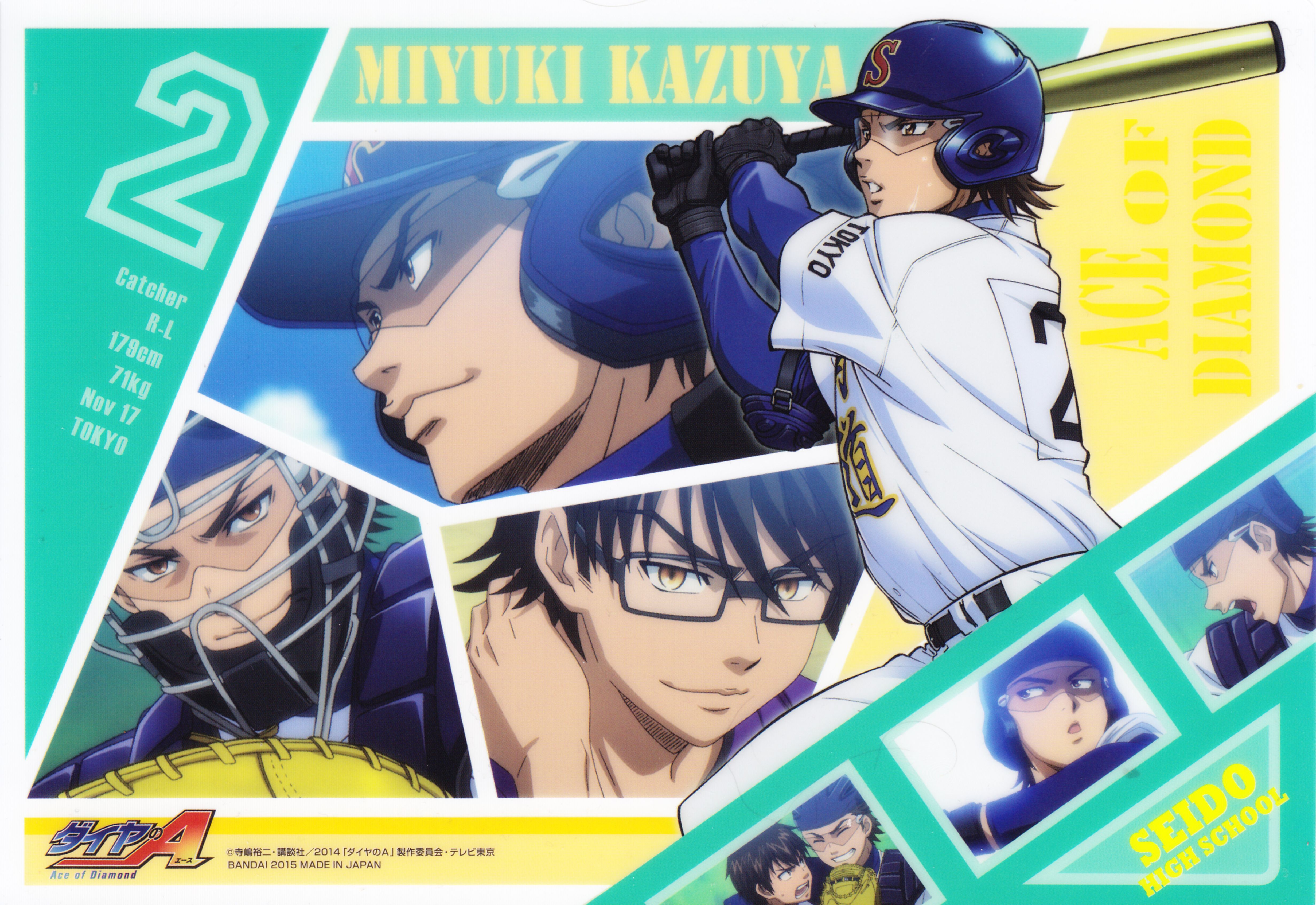 Miyuki Kazuya Download Miyuki Kazuya Image (#1513990) - HD Wallpaper ...
