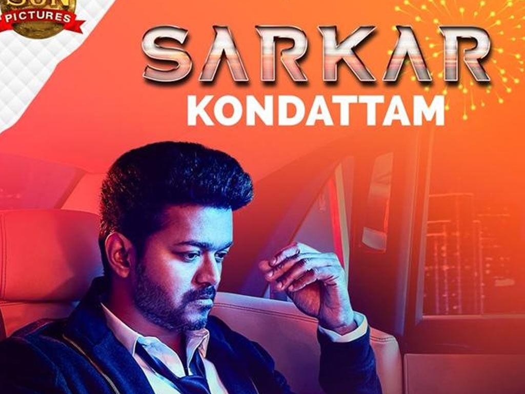 Sarkar Hq Movie Wallpapers - Vijay Images Download Sarkar (#1598165 ...