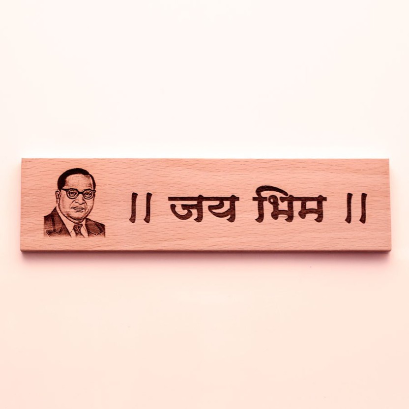 Download Engrave Wooden Jai Bheem Religious Door Sign Name Plate - Sai ...