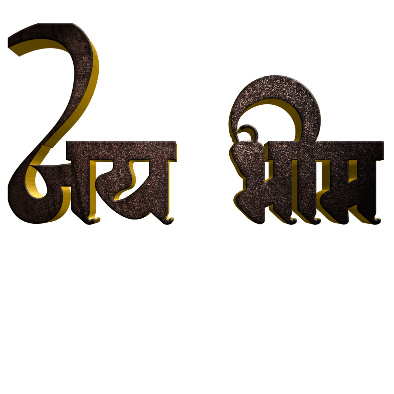 Download Jay Bhim Png Hd On Itl.cat