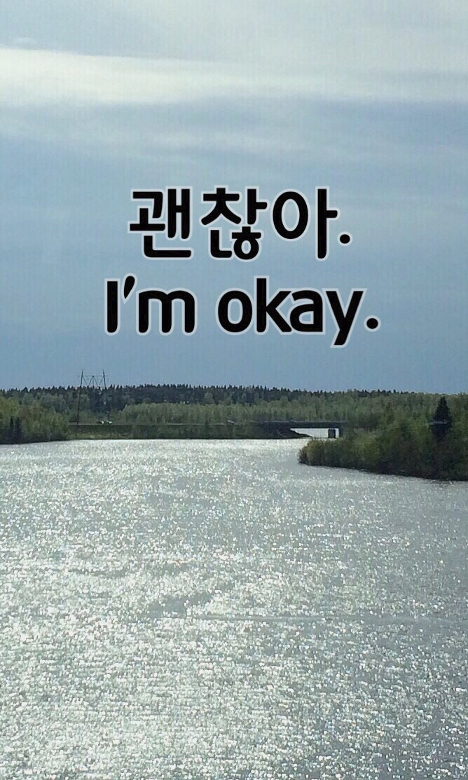 Background, Beautiful, Exo, Forest, Hangeul, Hangul, - Im Fine In ...