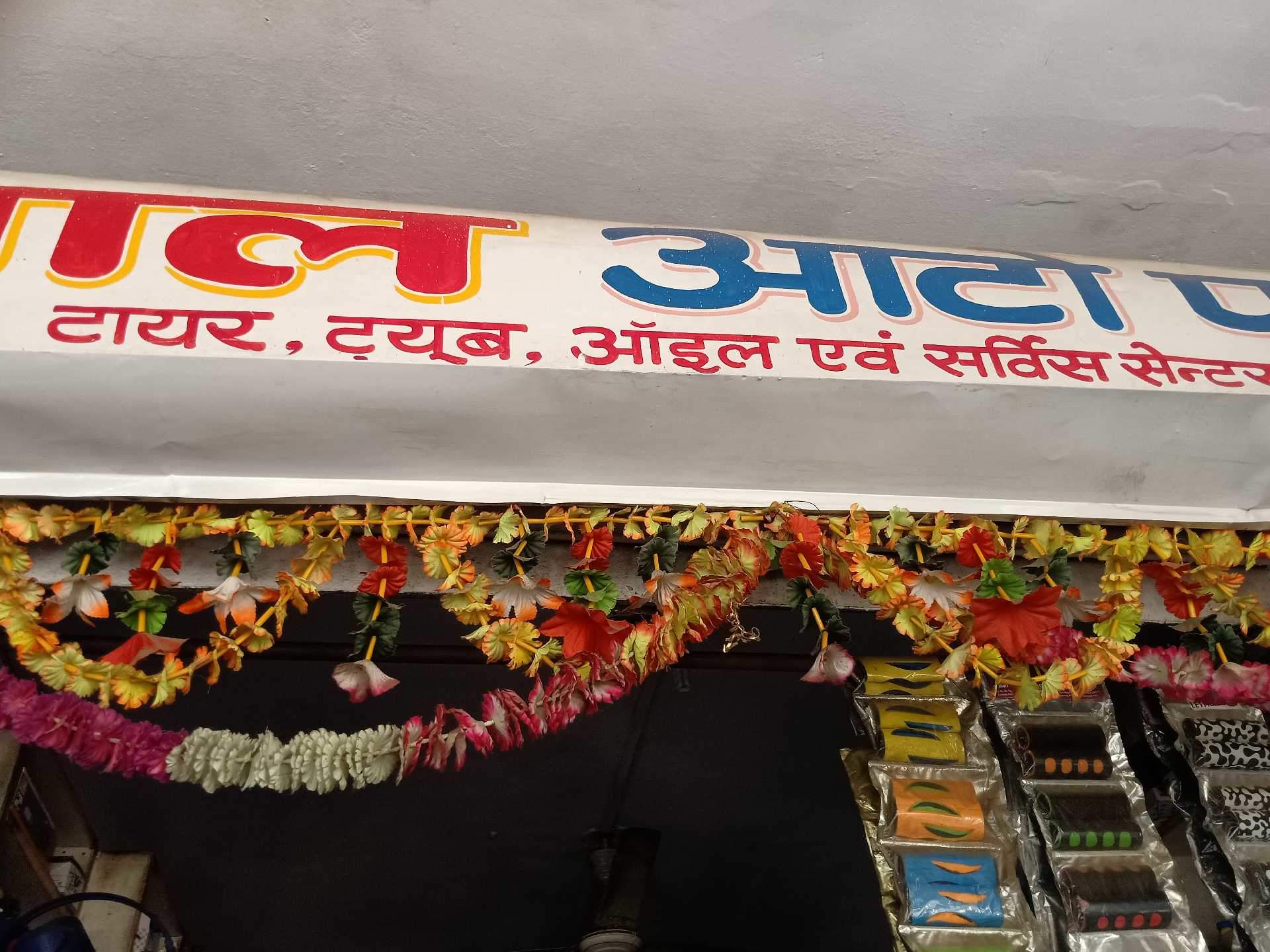 Pal Auto Parts, Nehru Nagar - Banner (#1749294) - HD Wallpaper ...