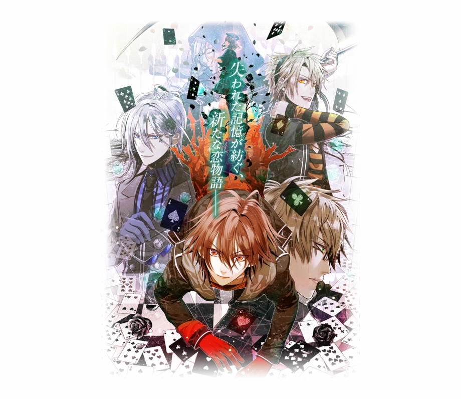 Amnesia アムネシア Images Amnesia Hd Wallpaper And Background - Amnesia ...