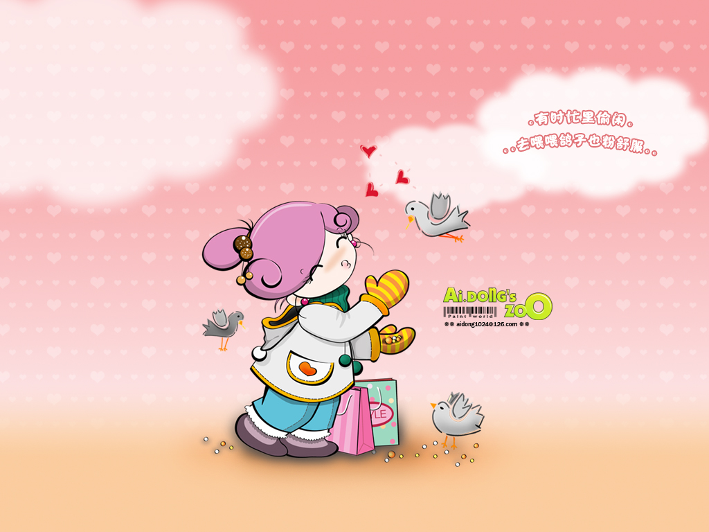 Mirana Hq Mirana Vs Nevermore Ai Map Ai Maps - Lovely Cartoon (#1980127 ...