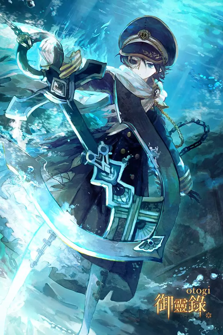 Download Ghost Ship Wallpaper - Otogi Spirit Agents Jewel Summon On Itl.cat