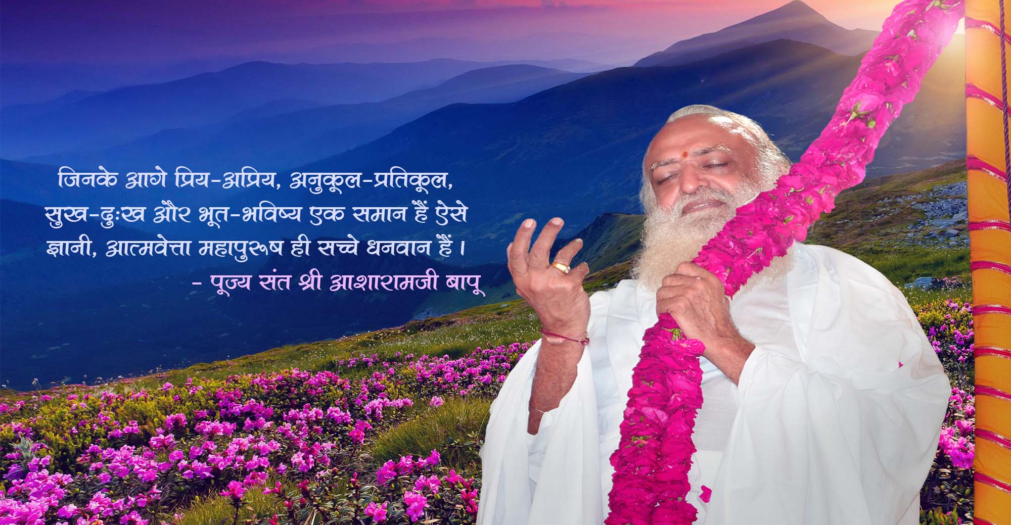 Sachche Dhanvan - Verbena (#2070559) - HD Wallpaper & Backgrounds Download