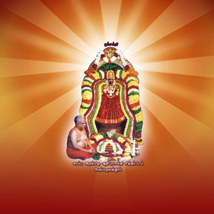 Om - Om Sakthi (#2156215) - HD Wallpaper & Backgrounds Download