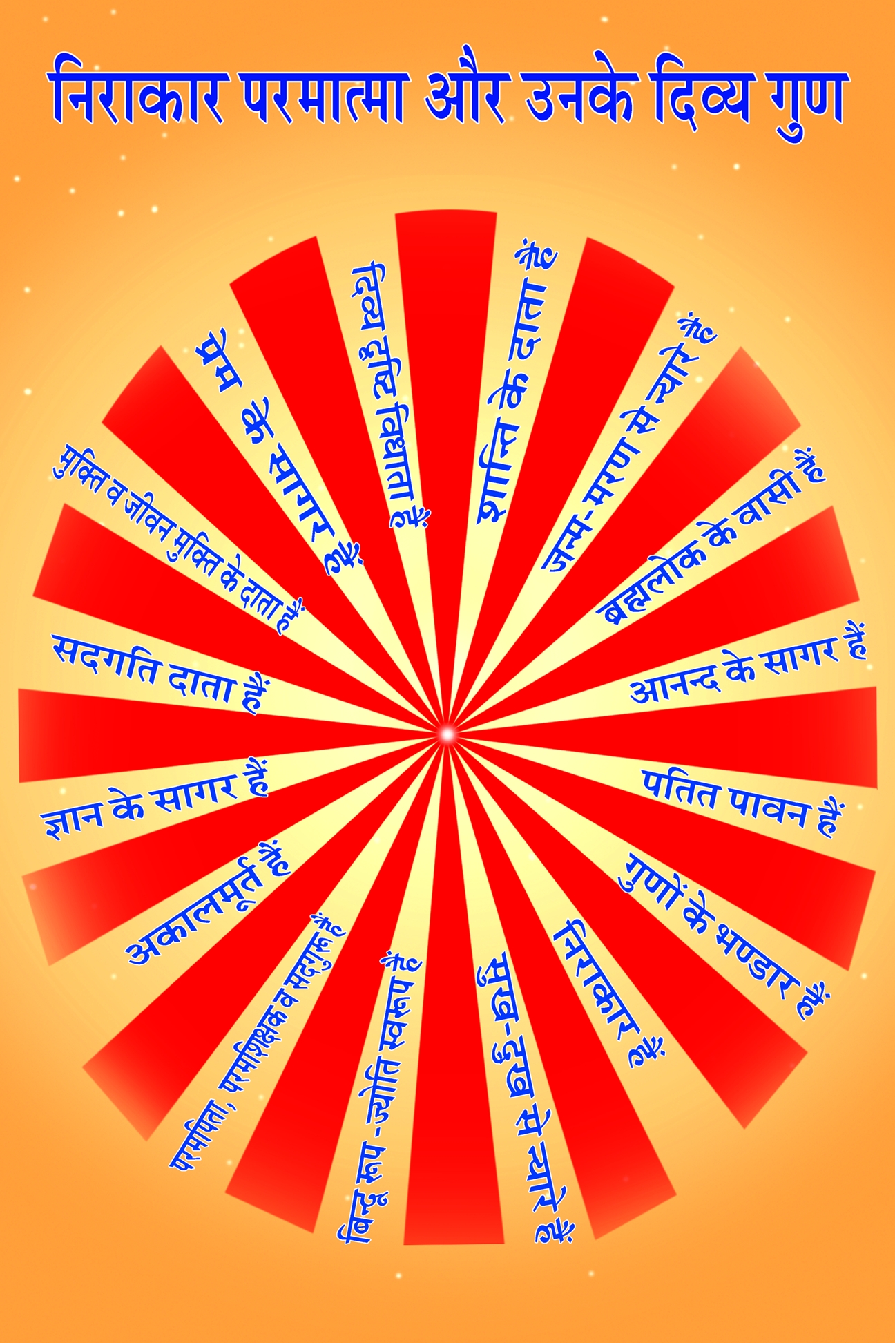 Shiva- - Om Shanti Shiv Baba (#2156503) - HD Wallpaper & Backgrounds ...