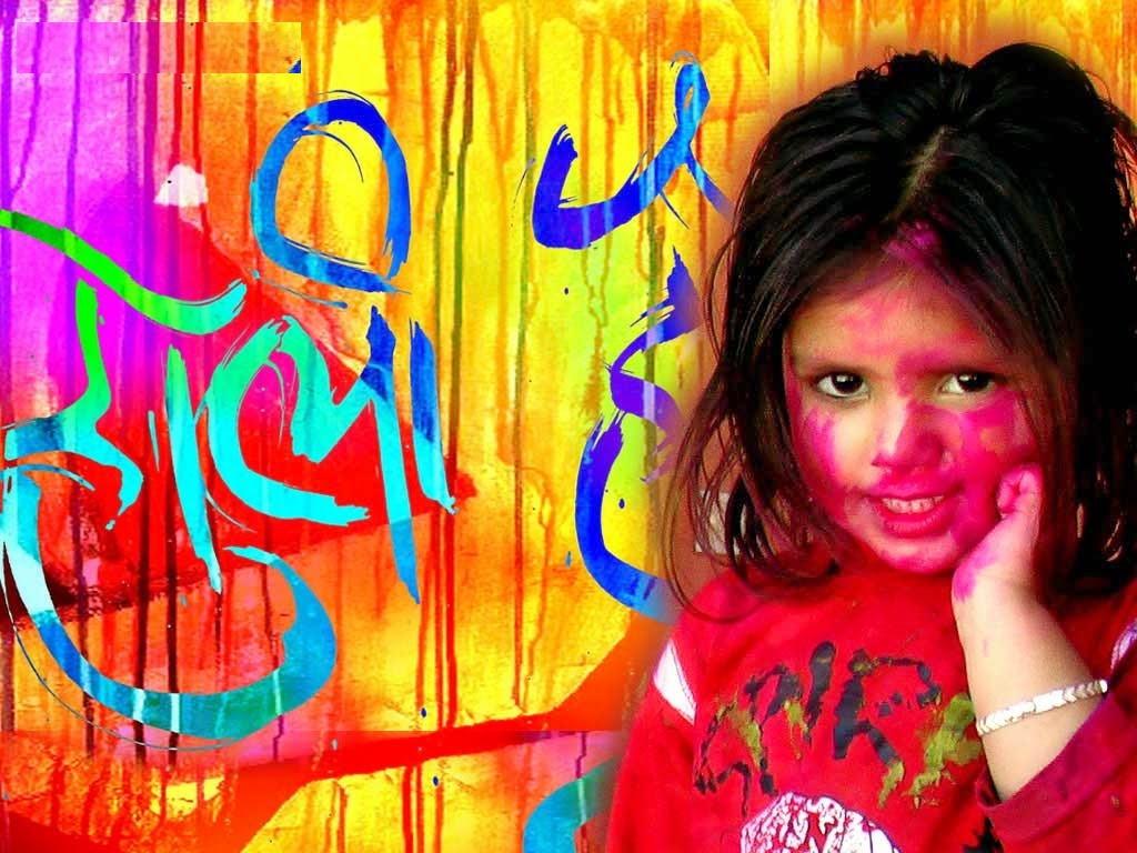 Holi Ke Wallpaper - Holi Images Download 2019 (#237642) - HD Wallpaper ...