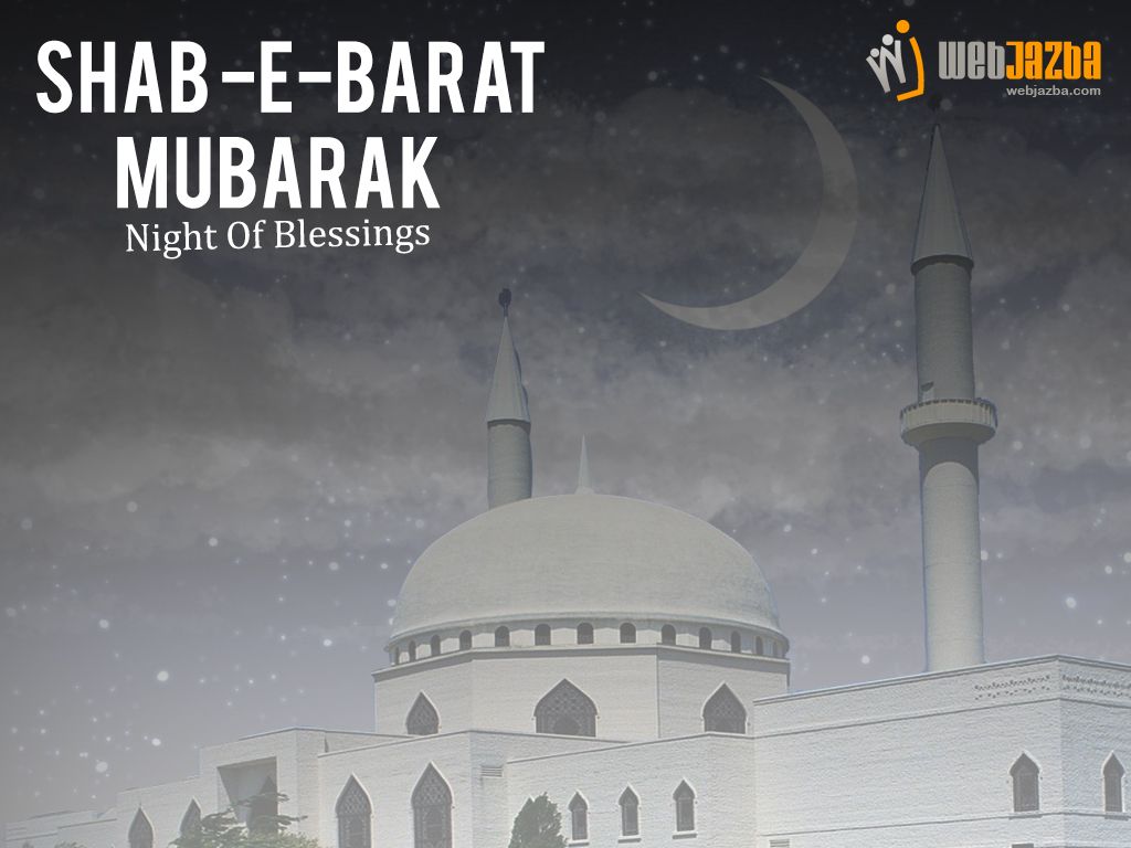 15 Shaban Night Of Forgiveness (#2307909) - HD Wallpaper & Backgrounds ...