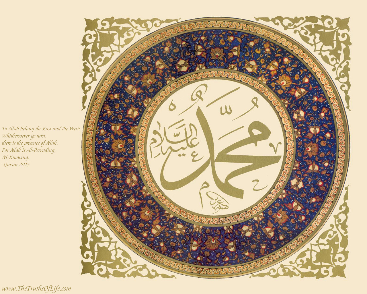 Muhammad Allah (#2428036) - HD Wallpaper & Backgrounds Download