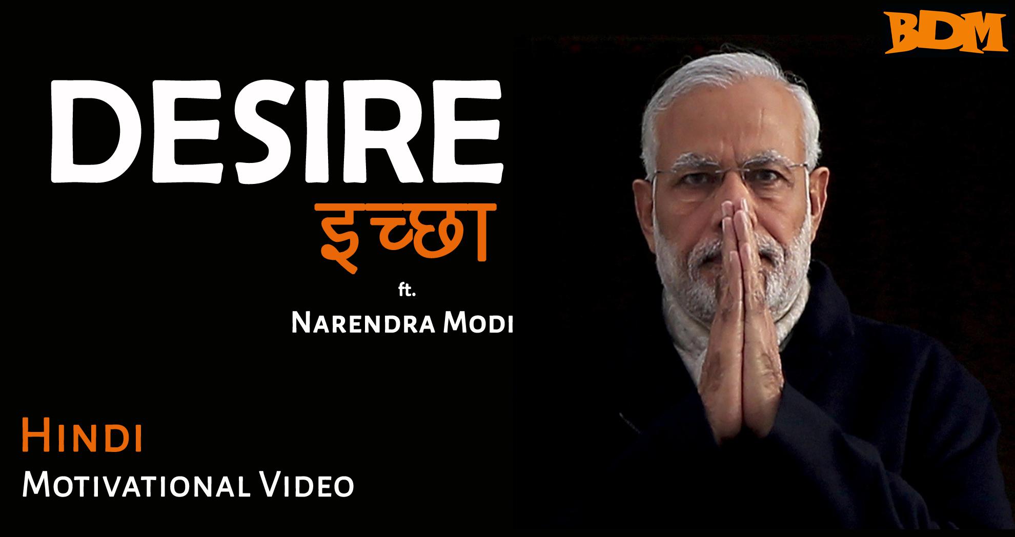 Best Great Quote By Narendra Modi Images On In - Gentleman (#2542710 ...