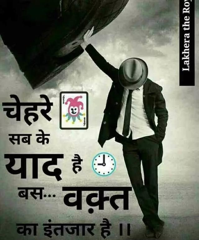 Chehre Sabke Yaad Hai Bas Waqt Ka Intezar Hai (#2870965) - HD Wallpaper ...