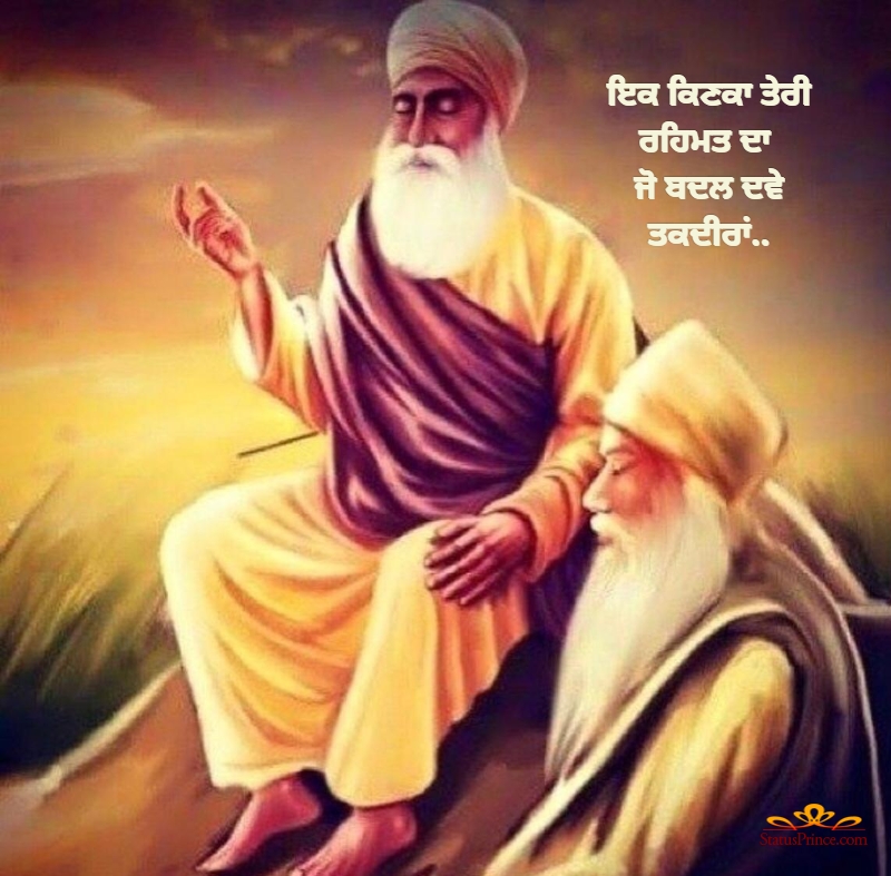 Dharmik Pic Hd (#2930022) - HD Wallpaper & Backgrounds Download