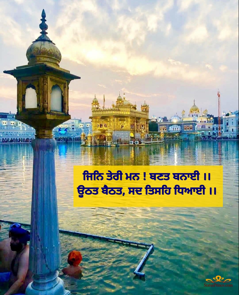 Dharmik Message Wallpaper - Harmandir Sahib (#2930599) - HD Wallpaper ...