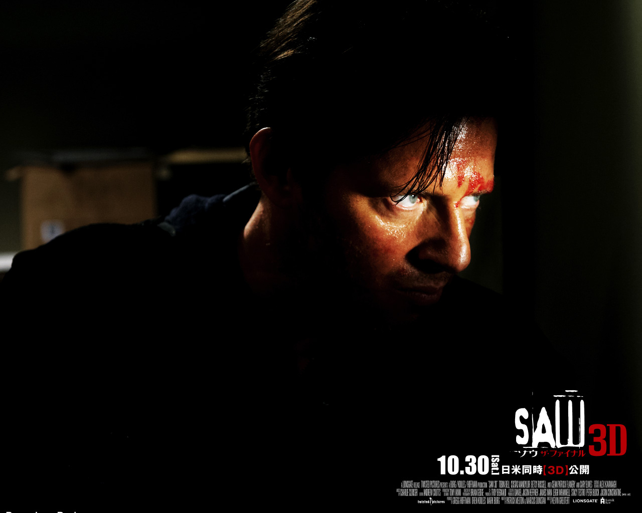 Saw 3d (#2997264) - HD Wallpaper & Backgrounds Download