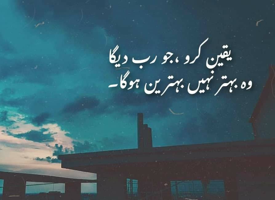 Poetry Wallpaper - Poetry Wallpaper Hd (#3049404) - HD Wallpaper ...