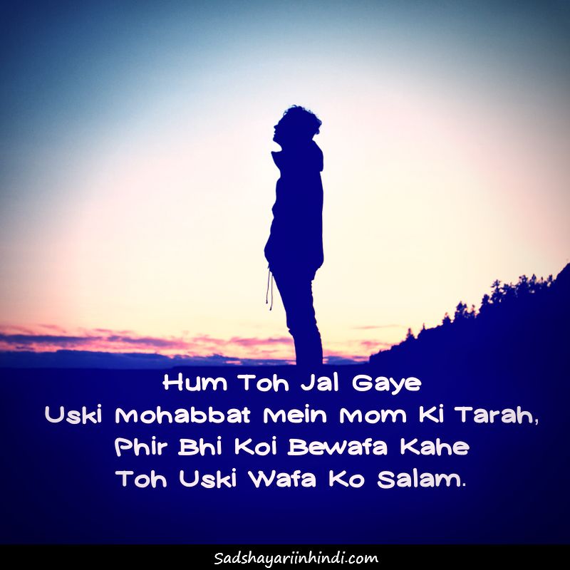 Bewafa Wallpaper Hd - Yuzhno-primorskiy Park (#3050661) - HD Wallpaper ...