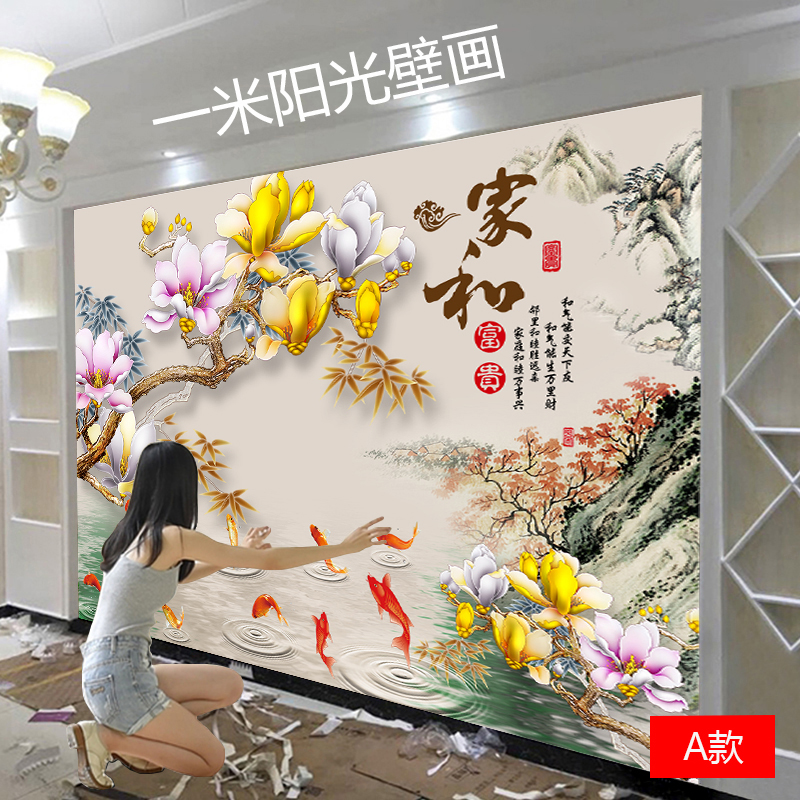 Download Customized Tv Background Wallpaper 5d Concave And Convex - 图片 ...