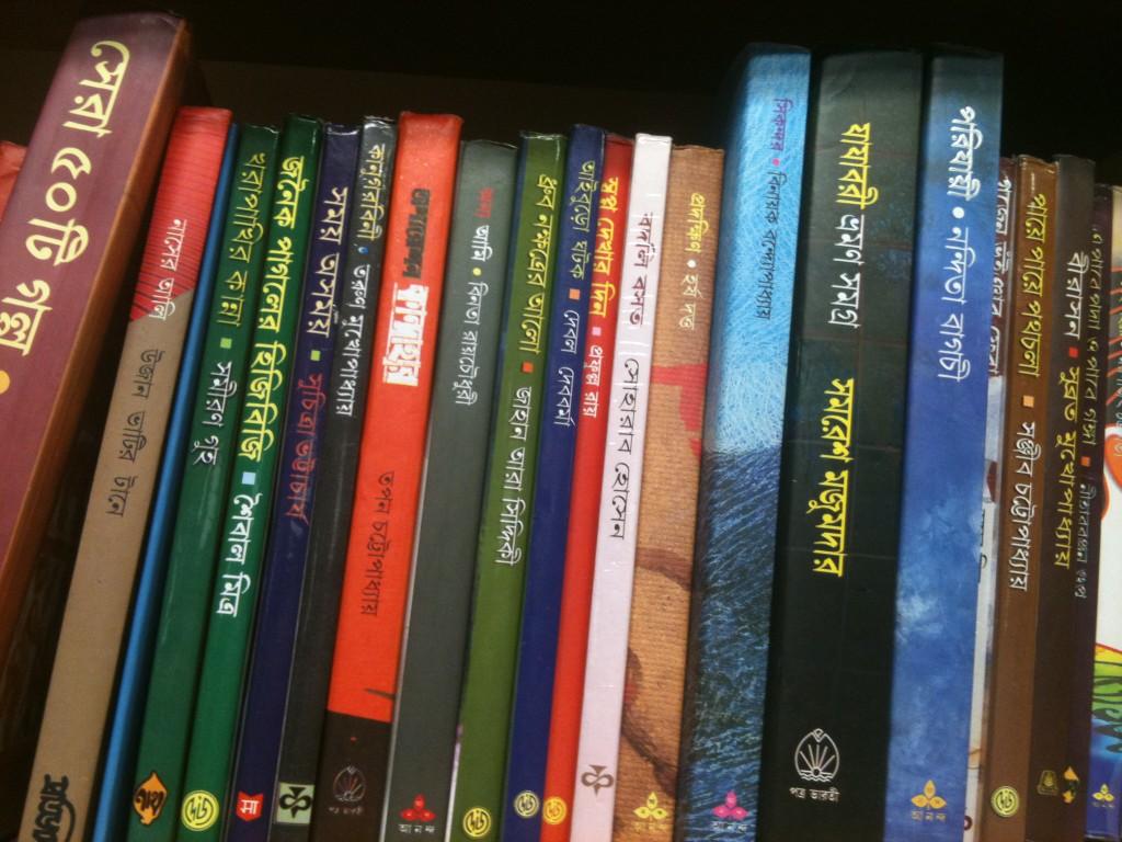 Fiction Bengali Literature Books (#3126232) - HD Wallpaper ...