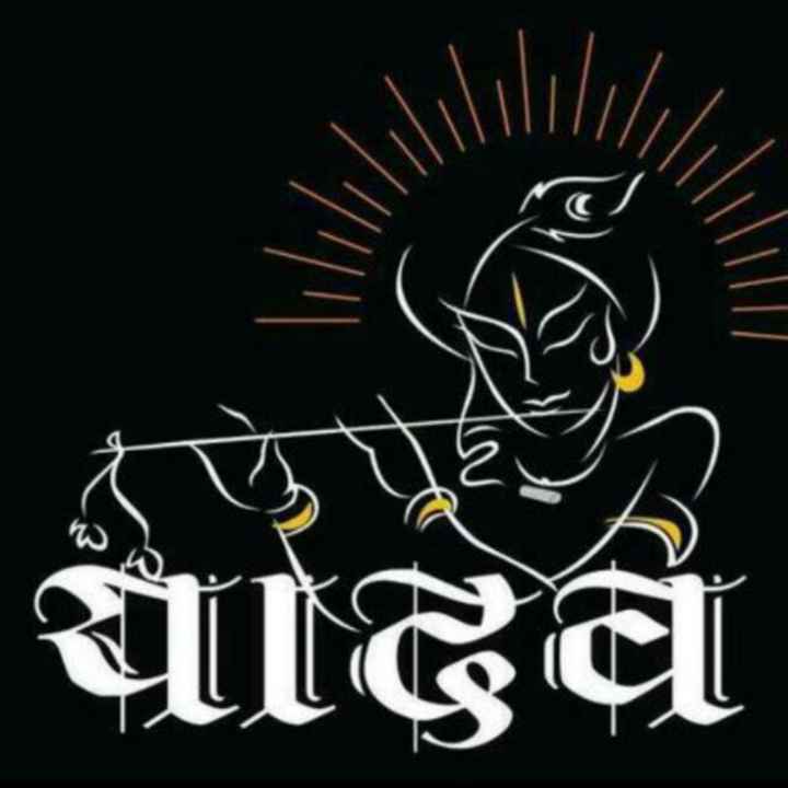 Download Ahir Name On Itl.cat