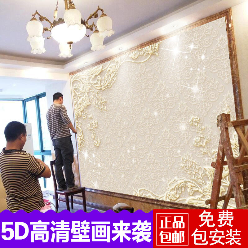 Tv Background Wall Paper 7d Stereoscopic European Wallpaper - 客厅 壁纸 效果 ...