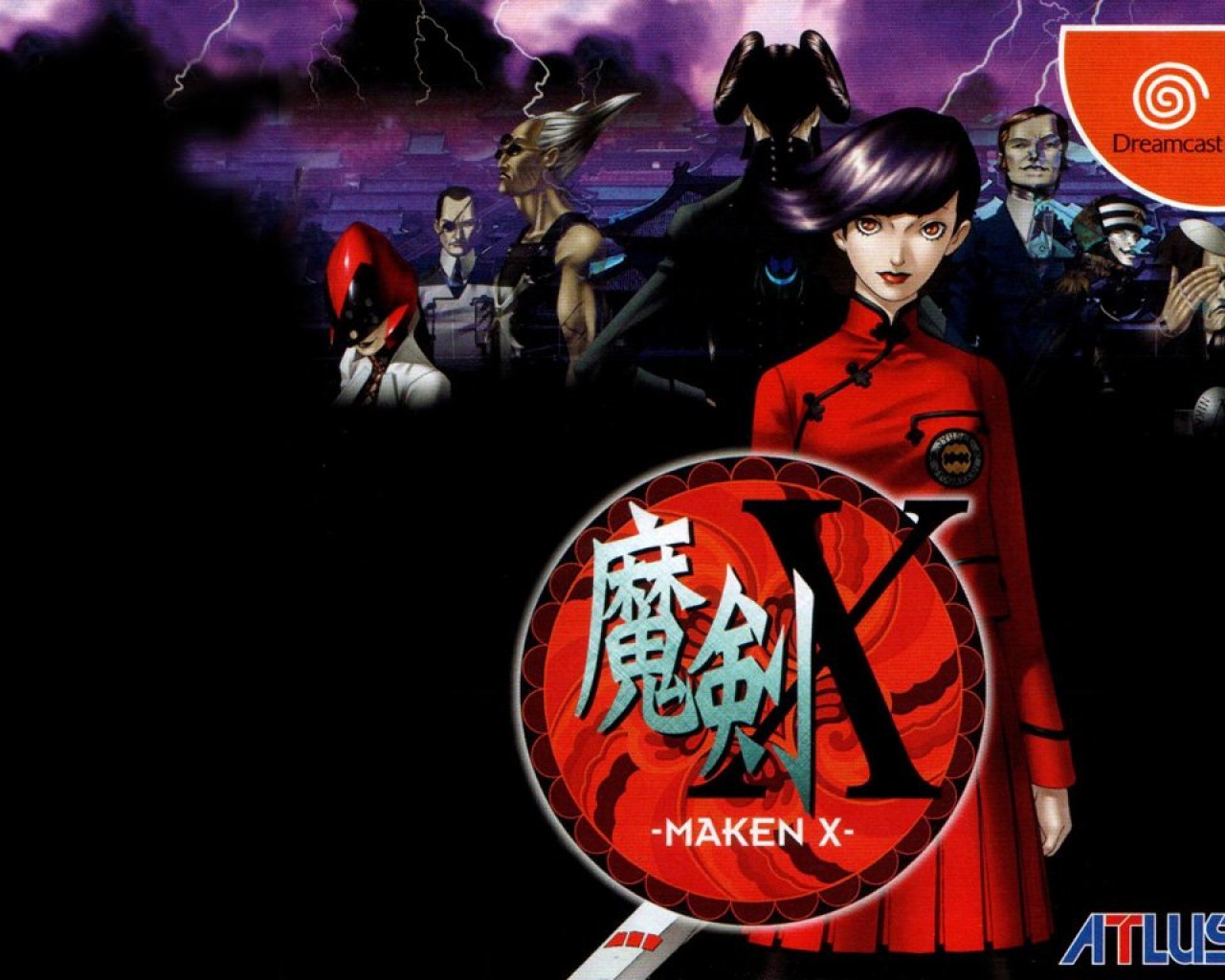 Maken X Wallpaper - Maken X (#3256862) - HD Wallpaper & Backgrounds ...