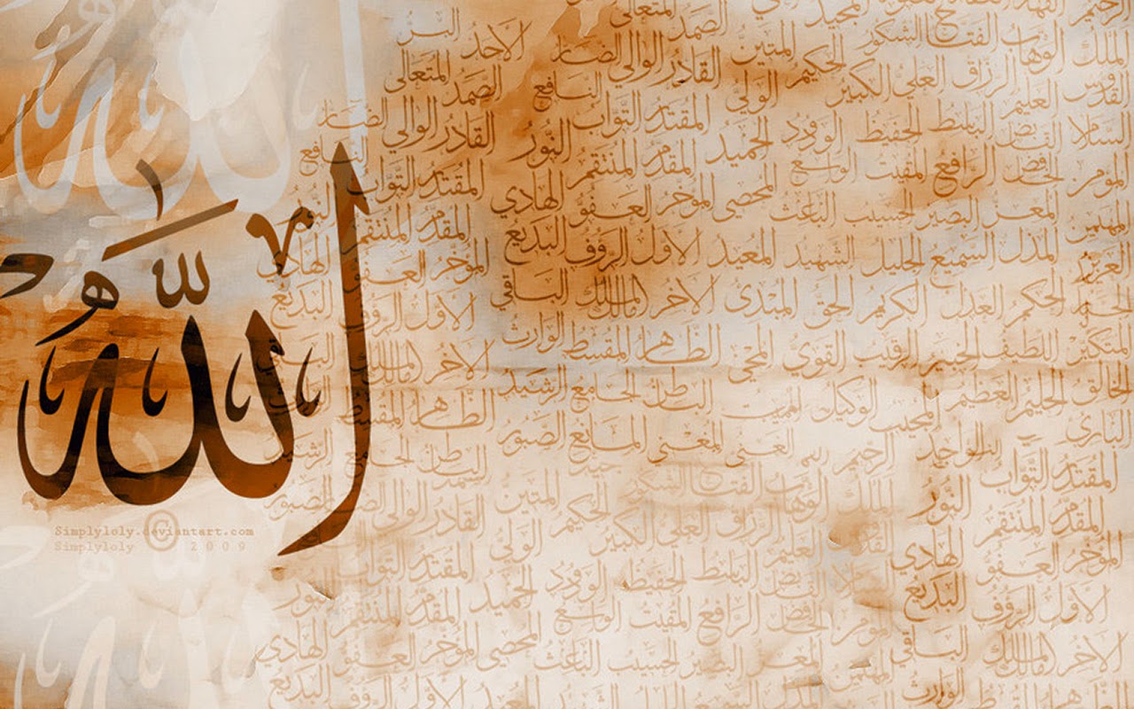 Allah Wallpaper In Pc (#3265150) - HD Wallpaper & Backgrounds Download