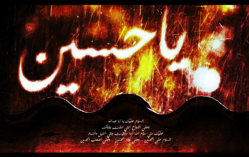 Shia Wallpapers - Rainy Season Wallpapers For Desktop (#395675) - HD ...