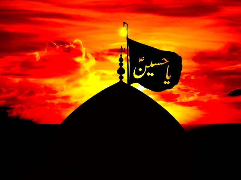 Sunset Hazrat Imam Hussain Ya Hussain Flag Islamic - Safar E Imam ...