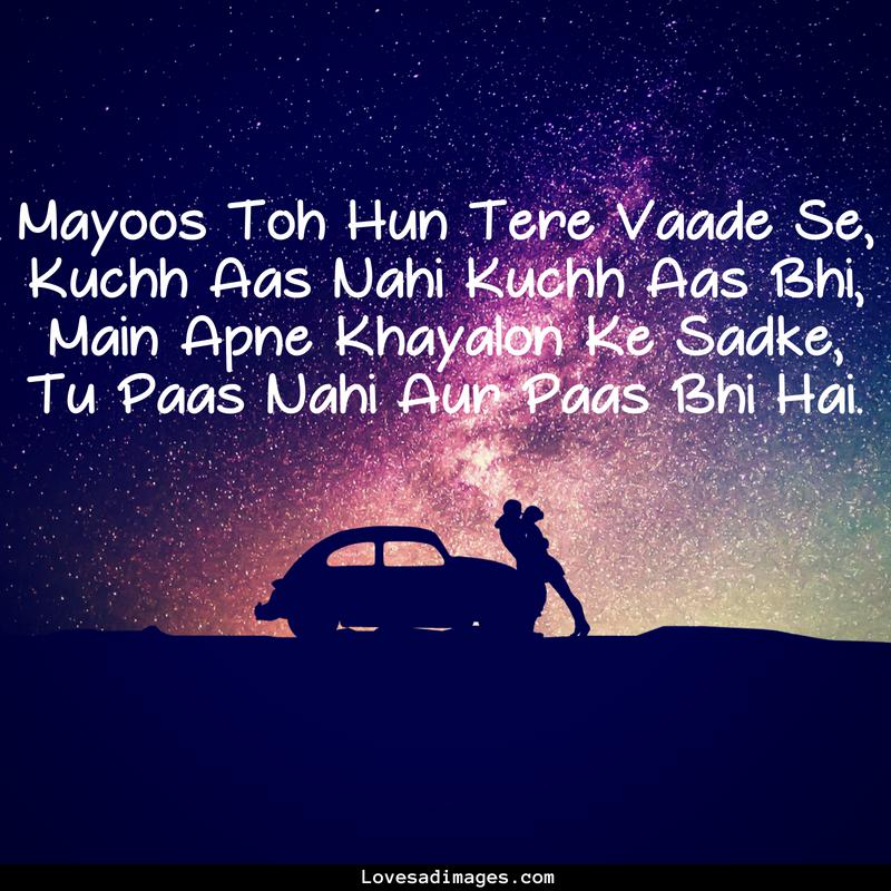 Love Shayari Wallpaper Download - Poster (#431730) - HD Wallpaper ...